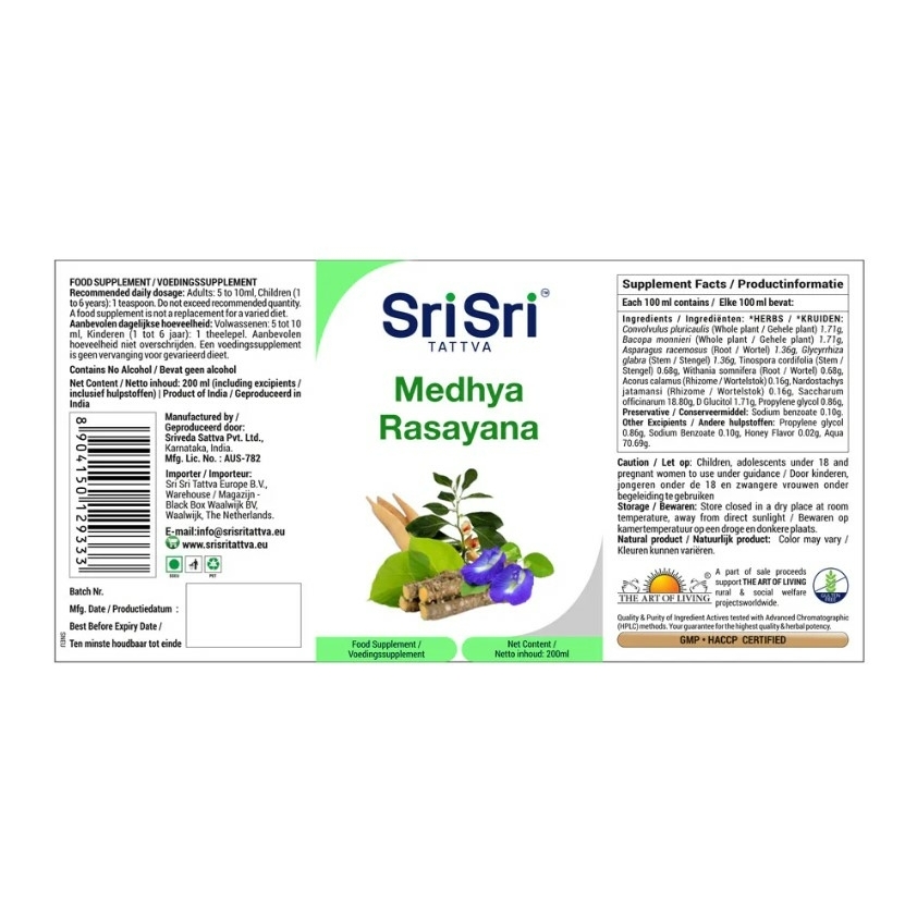 Sciroppo Medhya Rasayana - Tonico Ayurvedico per la Mente, 200ml